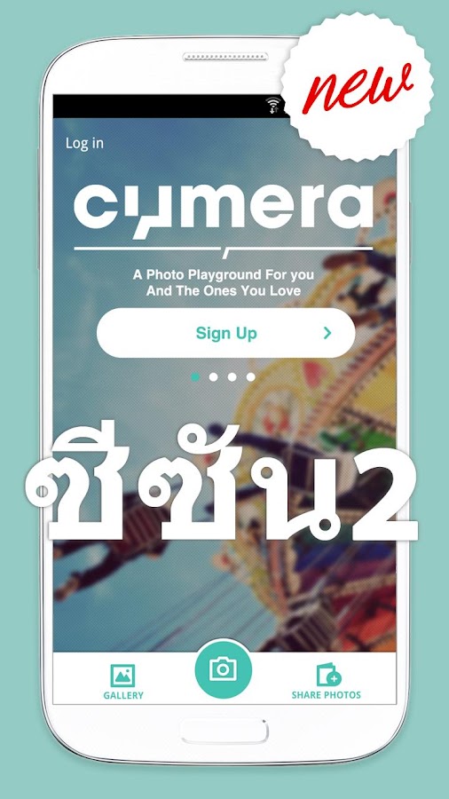 Cymera- แอปกล้องและแต่งรูปภาพ - แอปพลิเคชัน Android ใน Google Play