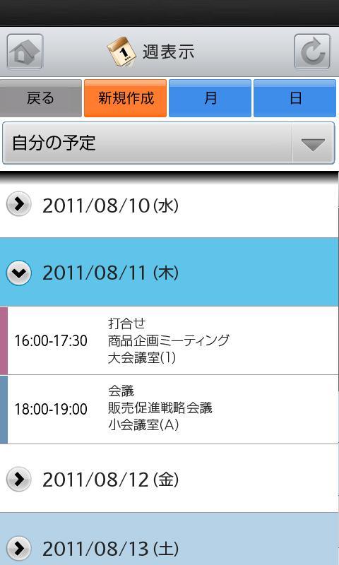 Knowledge Suite 営業支援SFA/CRM - Google Play の Android アプリ