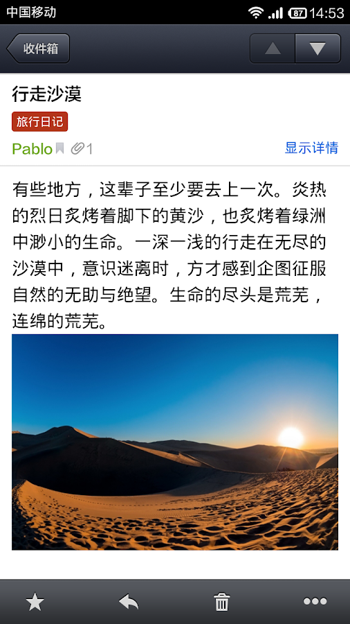 QQmail - Android Apps on Google Play