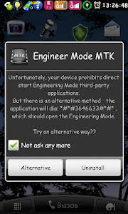 Engineer Mode MTK donate – Quick and easy access to the Engineering ...