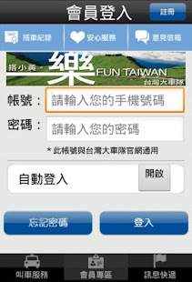 55688 - Google Play の Android アプリ