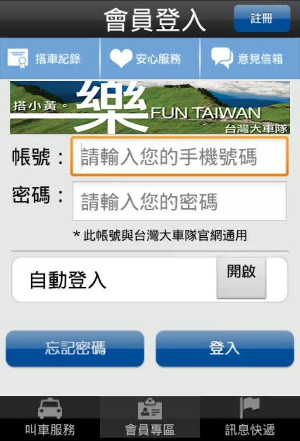 55688 - Google Play の Android アプリ