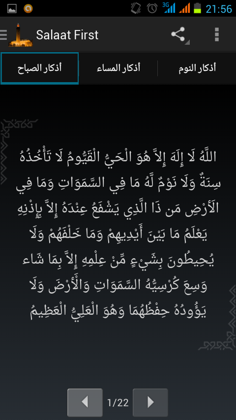 Salaat First – Applications Android sur Google Play