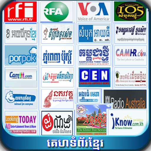 About: Khmer All Website (Google Play version) | | Apptopia