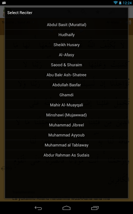 Holy Quran Lite القرآن الكريم - Android Apps on Google Play