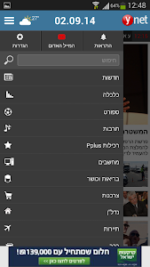 ynet – Israel's largest news and media portal – Android News ...