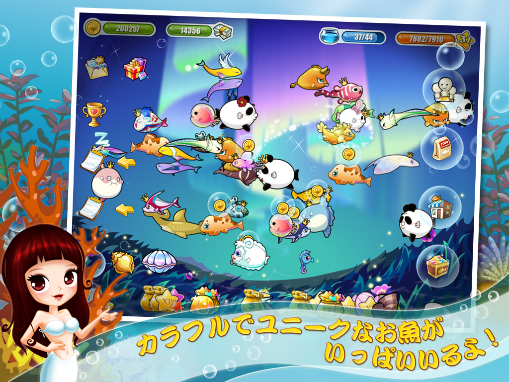 ハッピーフィッシュ： ドリームアクアリウム - Google Play の Android アプリ