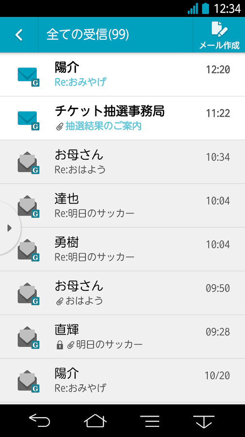 Device Manager Nx - instrukciyawed