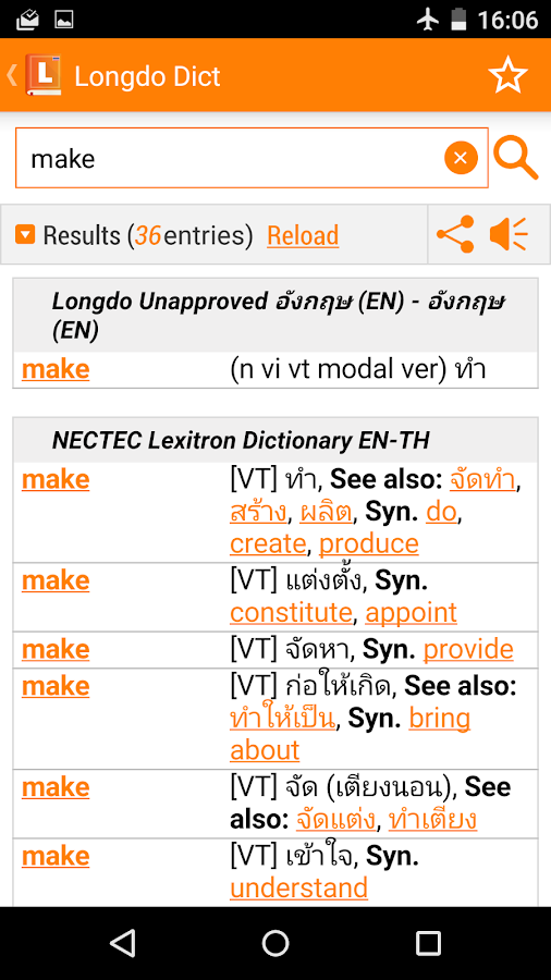 Longdo Dict - Android Apps on Google Play