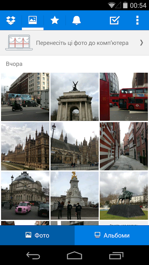 Dropbox - Програми Android у Google Play