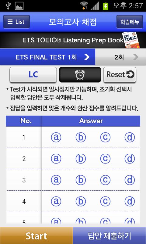 ETS TOEIC® BOOK - Android Apps on Google Play