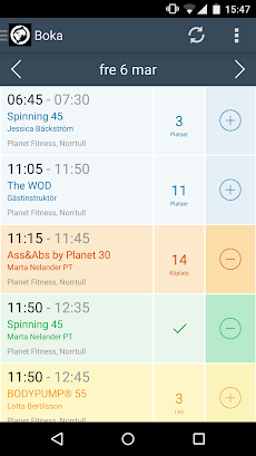 「Planet Fitness」 - Androidアプリ | APPLION