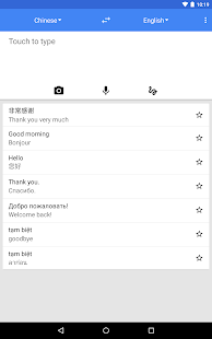 Google Oversæt – Android-apps på Google Play