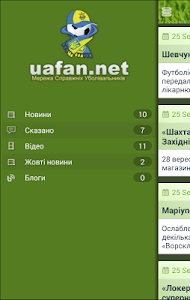September 2014 – Android Sports Apps
