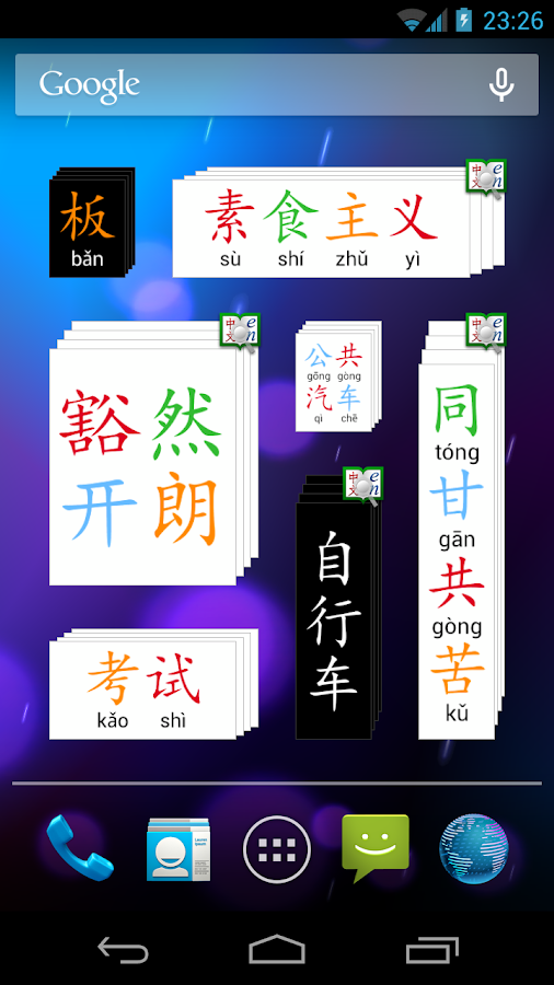 Hanping Chinese Dictionary Pro - Android Apps on Google Play