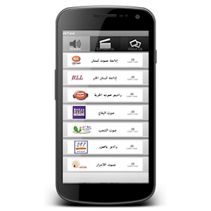 LebTune Lebanon Radio – Lebanese radio stations on one application ...