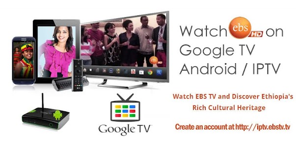 EBS TV - Android Apps on Google Play