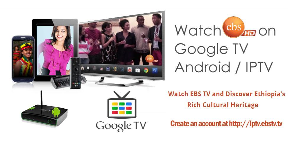 EBS TV - Android Apps on Google Play