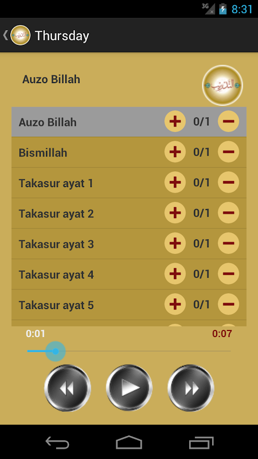 Tadreeb - Android Apps on Google Play