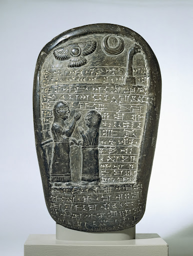 Commemorative stone stela — Google Arts & Culture