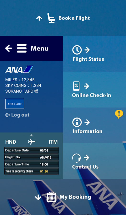 ANA - Android Apps on Google Play