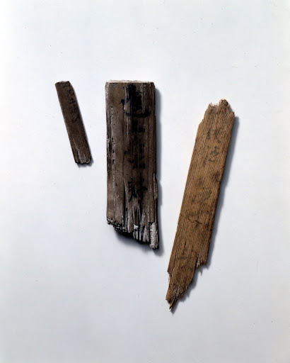 mokkan - Unknown — Google Arts & Culture