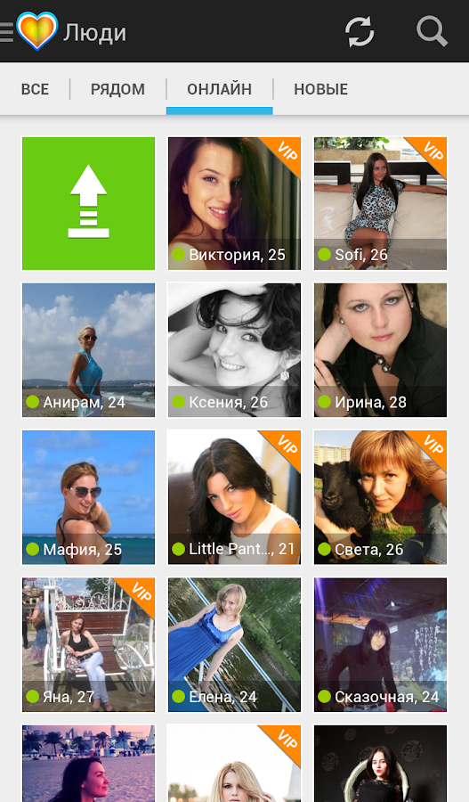 Топ 10 приложений для знакомств | 101ANDROID.RU