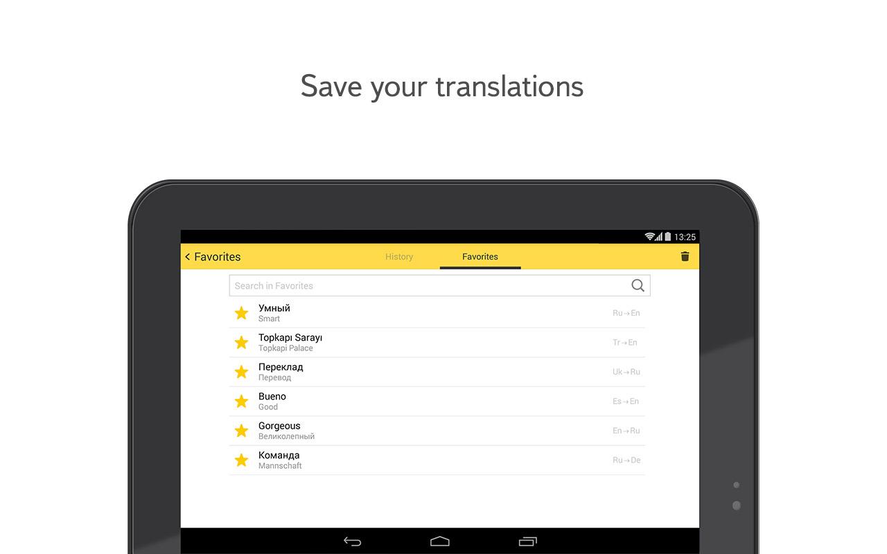 Yandex.Translate - Android Apps on Google Play