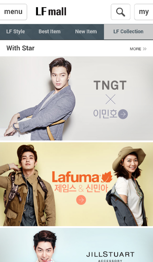 LF mall - LG패션샵의 새로운 이름 - Google Play의 Android 앱