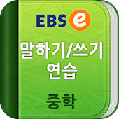 EBS play - Google Play의 Android 앱