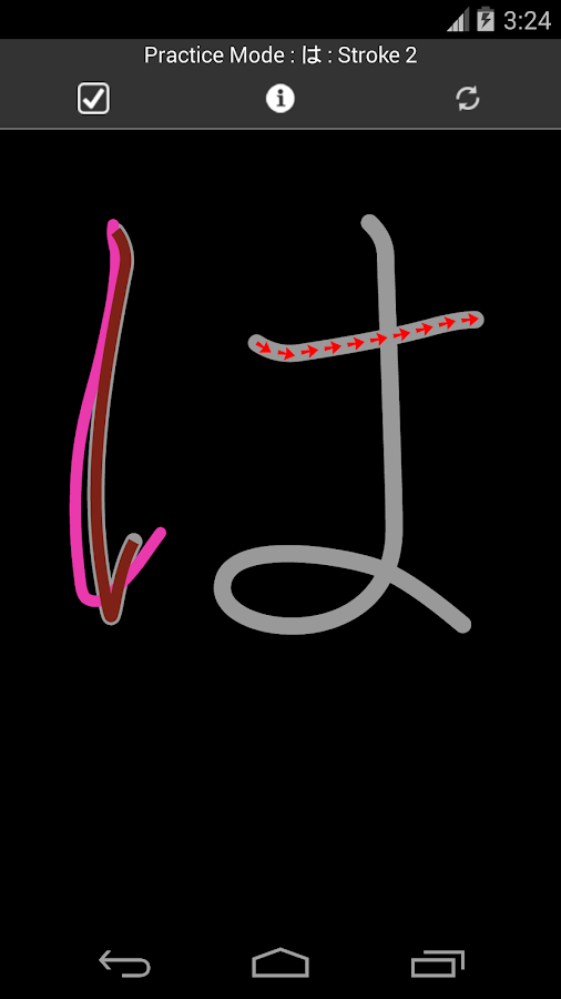 Kana Draw (Hiragana Katakana) - Android Apps on Google Play