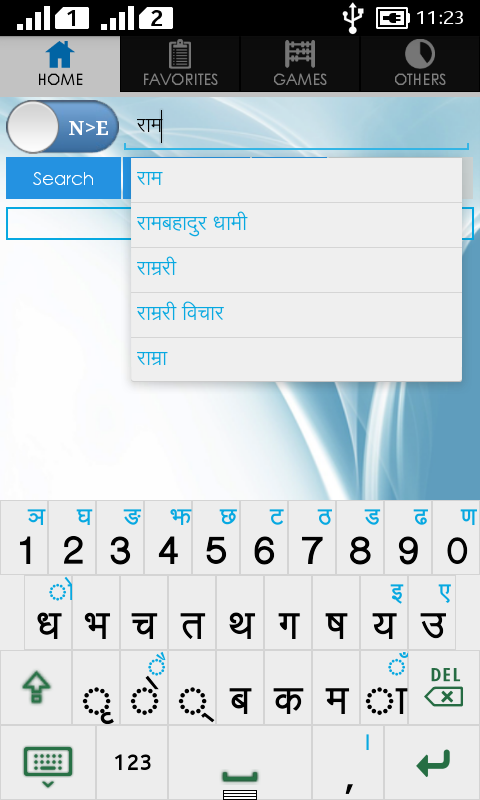 Nepali Dictionary - Android Apps on Google Play