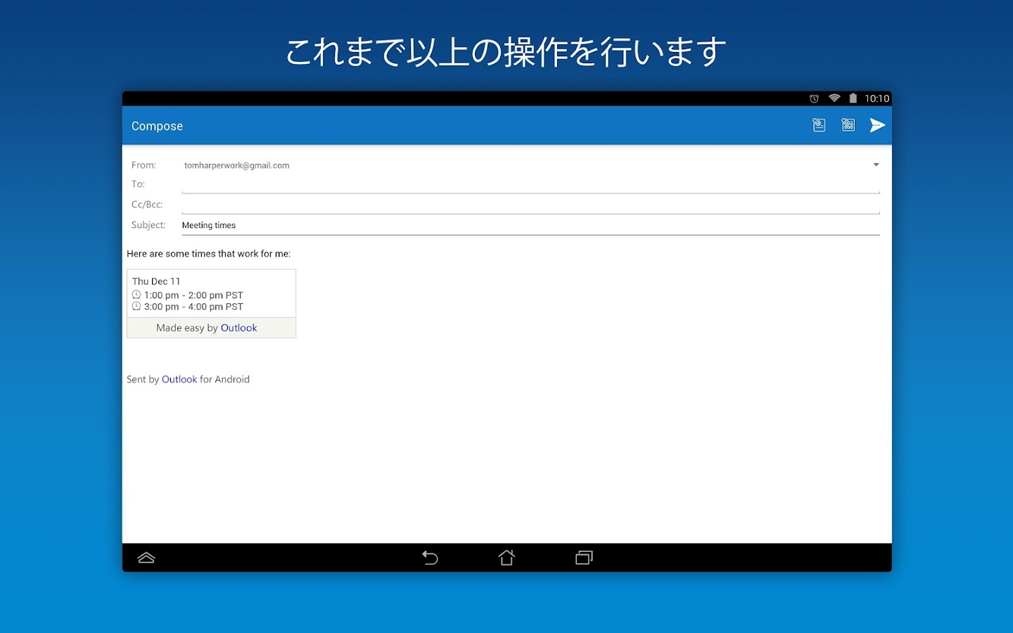 Microsoft Outlook - Google Play の Android アプリ