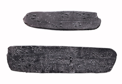Clay tablets inscribed with records in Linear B script — Google Arts ...