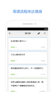QQmail - Android Apps on Google Play