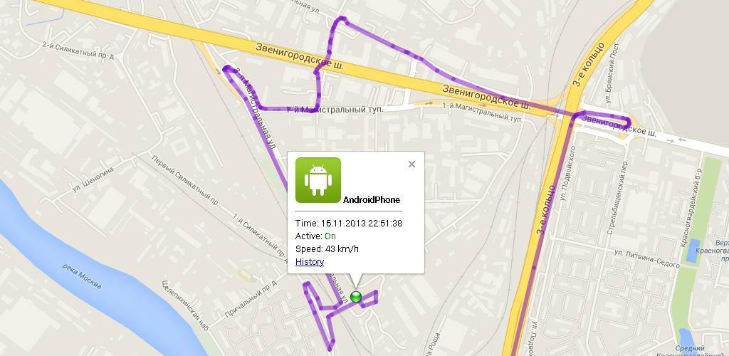 GPS Tracking by ivan.tmfv - Latest version 2.4.1 for Android App Social