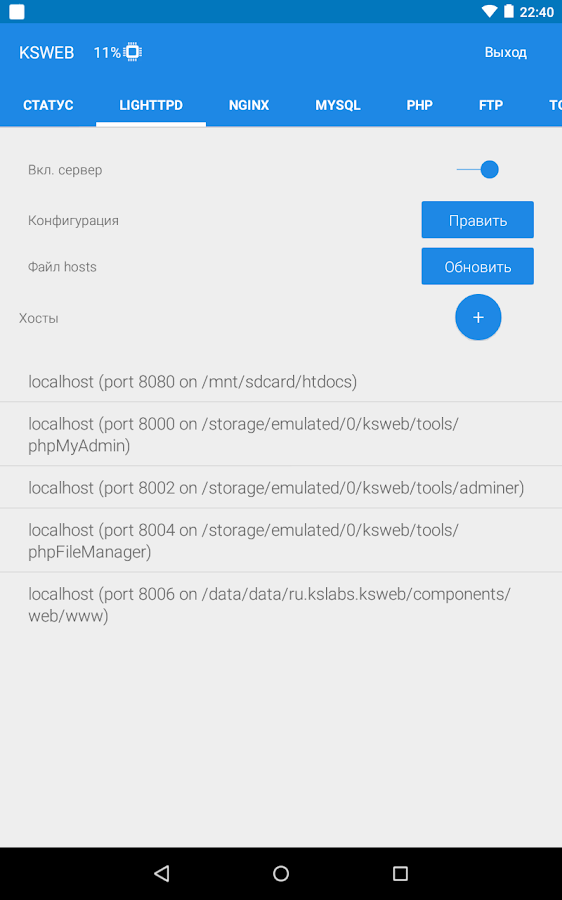 Приложения на Google Play – KSWEB
