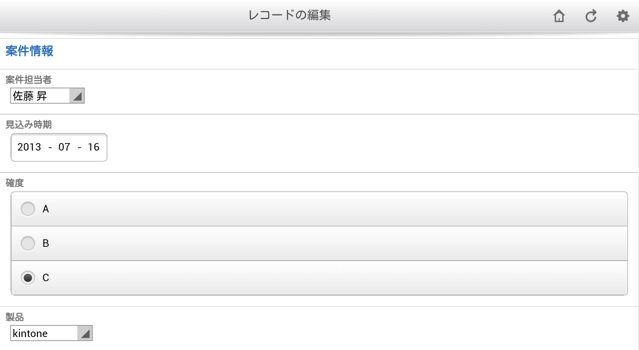 kintone - Google Play の Android アプリ