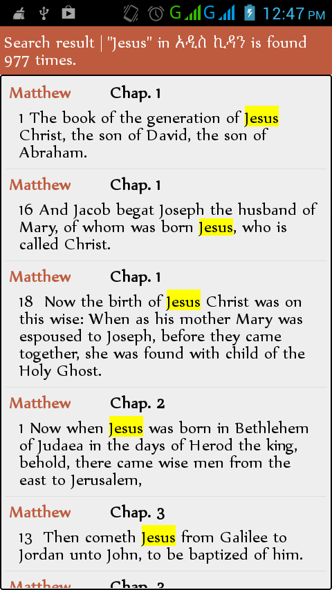 King James Bible (KJV) + Strongs Concordance - Android Apps on Google Play