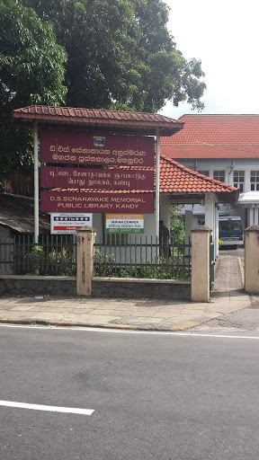 D.S.Senanayake Memorial Public Library Portal in Kandy Central Sri ...