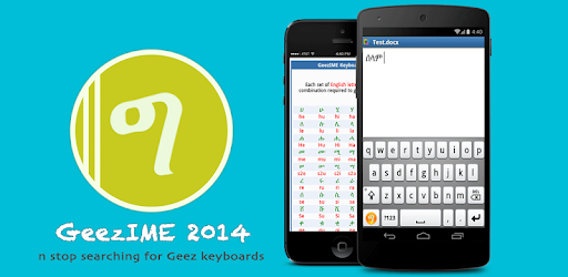 GeezIME: #1 Keyboard for Tigrinya, Tigre, Amharic - Apps on Google Play