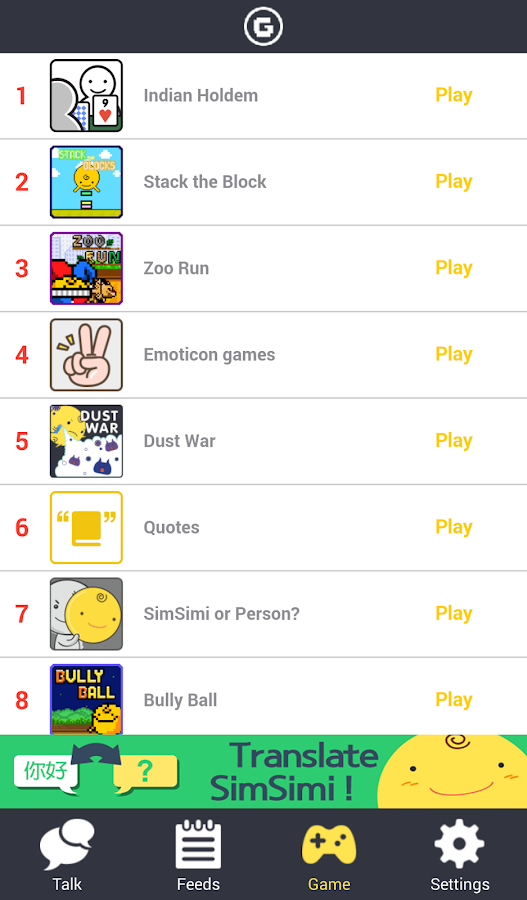 SimSimi - Android Apps on Google Play