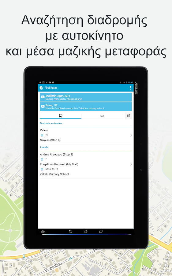 2GIS Κύπρος: Λεμεσός, Λευκωσία - Εφαρμογές Android στο Google Play