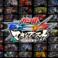 「EXTREME VS. MAXI BOOST wiki」 - Androidアプリ | APPLION