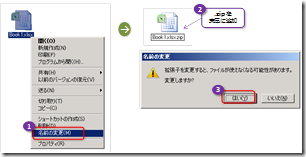 松本崇博 Blog: PowerPivot for Excel 2010 でできること （SQL Server 2008 R2）