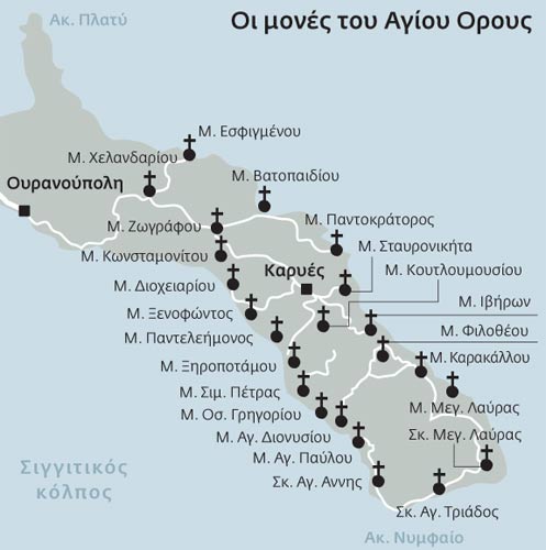 XAIRETE: ΟΙ ΜΟΝΕΣ ΤΟΥ ΑΓΙΟΥ ΟΡΟΥΣ