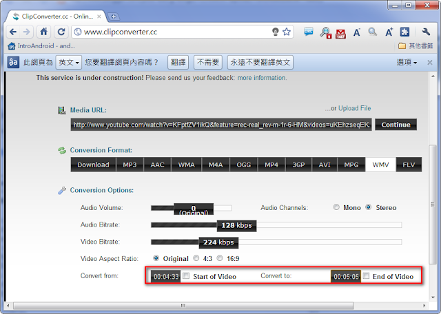ClipConverter ~ 線上轉換影片格式，並支援擷取影片聲音，支援11種服務 - 海芋小站