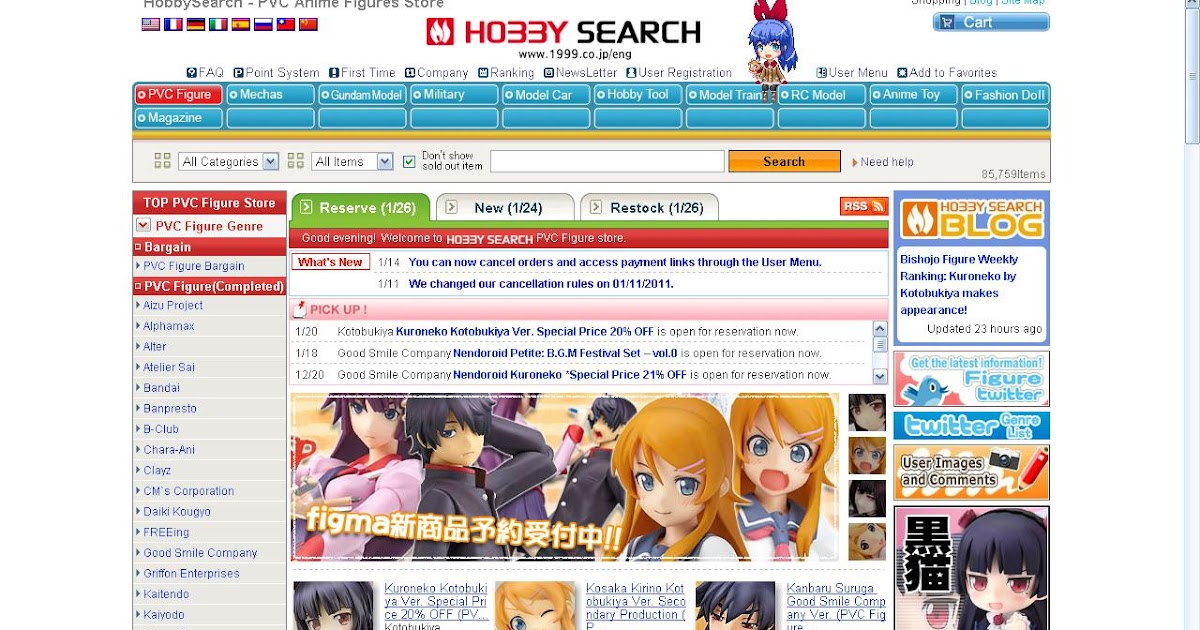 [教學] HobbySearch - 網站購物