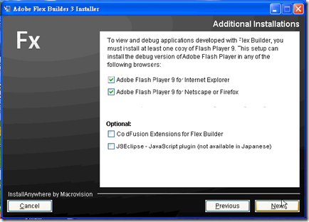 阿莫的學習旅程: Zend Studio入門(二)：Flex Plug-in下載與安裝