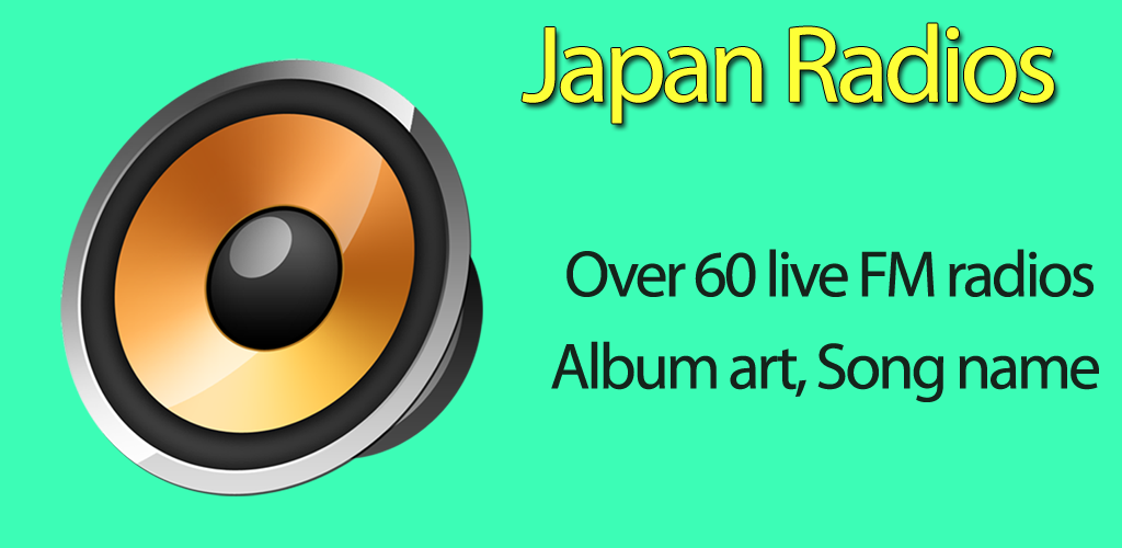 Japan Radios - 日本ラジオ - Latest version for Android - Download APK